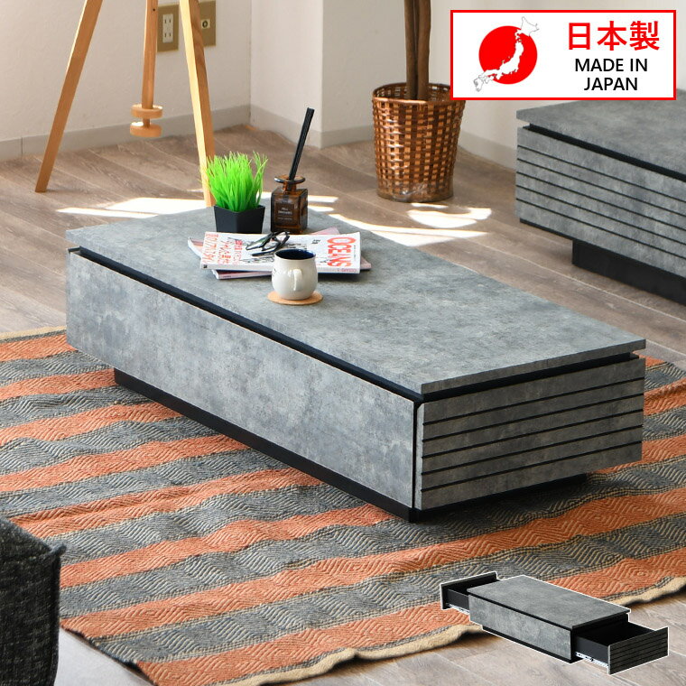 商品について サイズ幅115×奥行50×高31cm 内寸A幅40×奥行32×高10cm 材質MDF 生産国日本 用途センターテーブル コーヒーテーブル ローテーブル ・幅115cmセンターテーブル ・引出しが二杯ついており収納に困りません ...