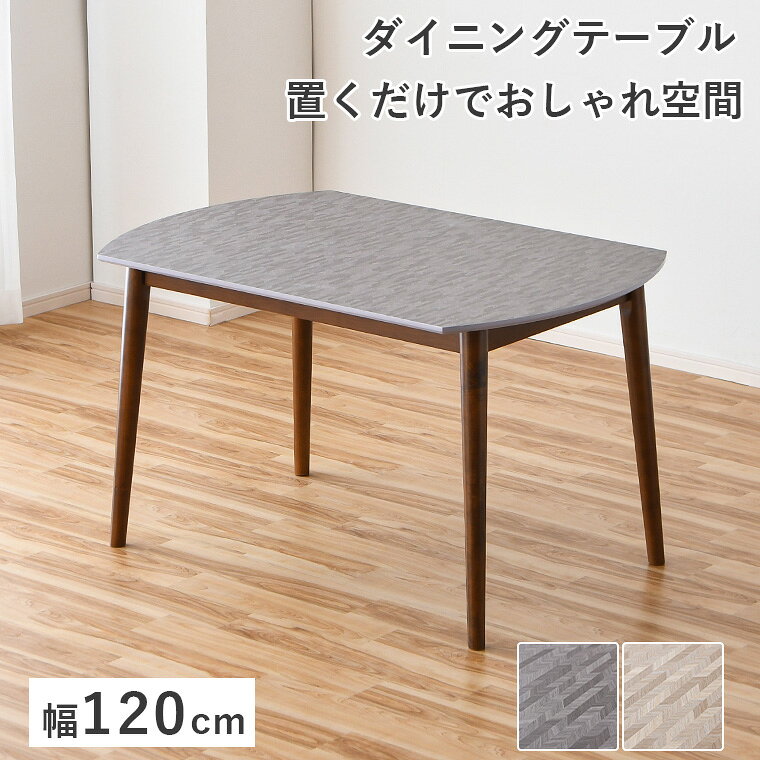 商品について 幅120サイズ幅120cm×奥行80cm×高70cm 幅90サイズ幅90cm×奥行80cm×高70cm 梱包サイズ(1個口) 90サイズ:幅95cm×奥行85cm×高13cm 120サイズ:幅125cm×奥行85cm×高13c...