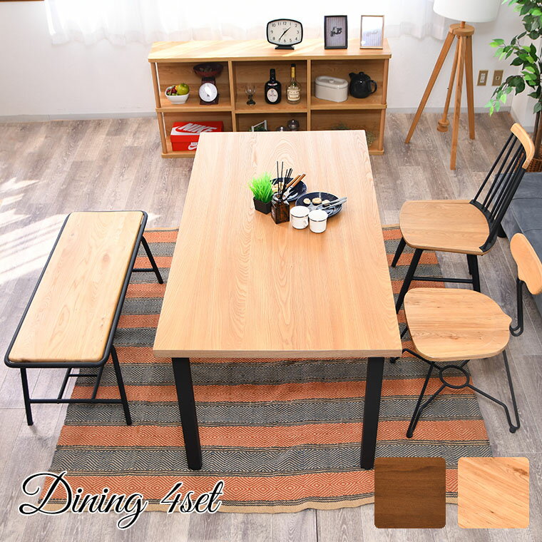 商品について サイズ テーブル：幅150×奥行80×高70cm チェア：幅41×奥行45×高86cm ベンチ：幅105×奥行40×高43cm 材質 テーブル/天板:ニレ突板 脚部:アイアン(粉体塗装) チェア、ベンチ/座面:ニレ無垢材、脚:...