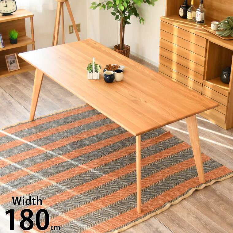 商品について サイズ 幅180×奥行80×高70cm 材質 天板：オーク無垢集成材 脚：ラバーウッド無垢集成材 生産国ベトナム 用途 ダイニングテーブル単品 ・ダイニングテーブル単品 ・彩り鮮やかな料理を引き立させるダイニングテーブル ・毎...