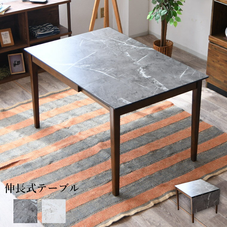 商品について サイズ 幅120(80)×奥行80×高70cm 材質 メラミン 生産国ベトナム 用途 ダイニングテーブル 食卓テーブル ・ダイニングテーブル単品 ・ちょうどいい集いの場所に ・コンパクトにもワイドにもなる伸縮テーブル ・簡単2...