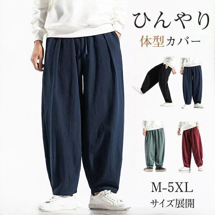 商品詳細: カラー:/A01/A02/A03/A04 サイズ:/M/L/XL/2XL/3XL/4XL/5XL 商品説明 あるリネン素材で仕上げた丸みを帯びたシルエットが今っぽい旬なゆったりサイジングのワイドパンツ。 オシャレが満喫できる主役...