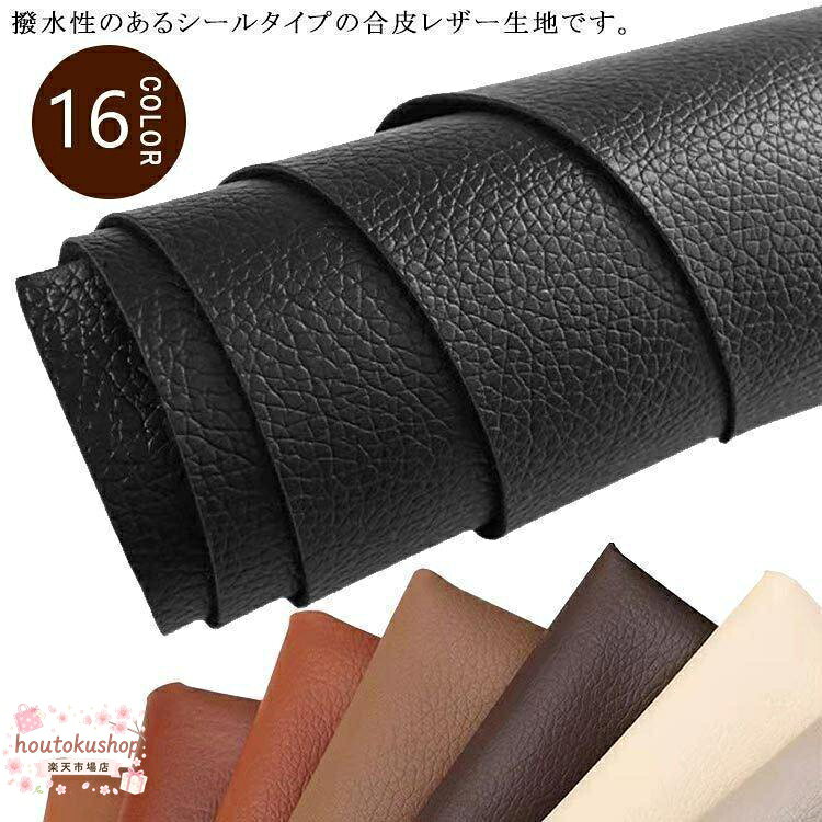 サイズ：50cm×137cm メーカー希望小売価格はメーカーサイトに基づいて掲載しています