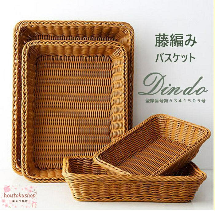 商標登録済特許庁　登録番号第6341505号 タイプ A B C D サイズ 30*20*7cm 35*25*7cm 30*20*10cm 40*30*8cm 35*25*10c 40*30*10cm 45*35*8cm 45*35*10c...