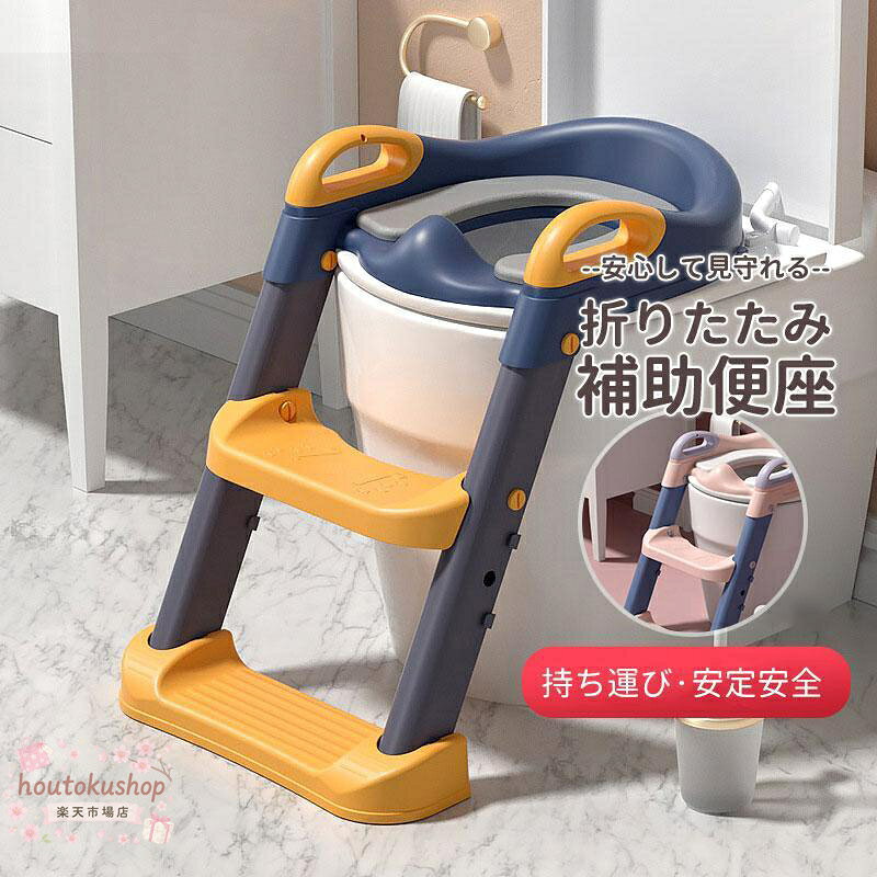 商品詳細: カラー:/A01/A02 サイズ:/フリーサイズ 商品説明 お子様のトイレトレーニングに♪ 自分で登って、自分で座れるので、1人でトイレに行けるようにサポートします。 ご家庭のトイレで使えるので、大人用トイレへの移行もスムーズに...