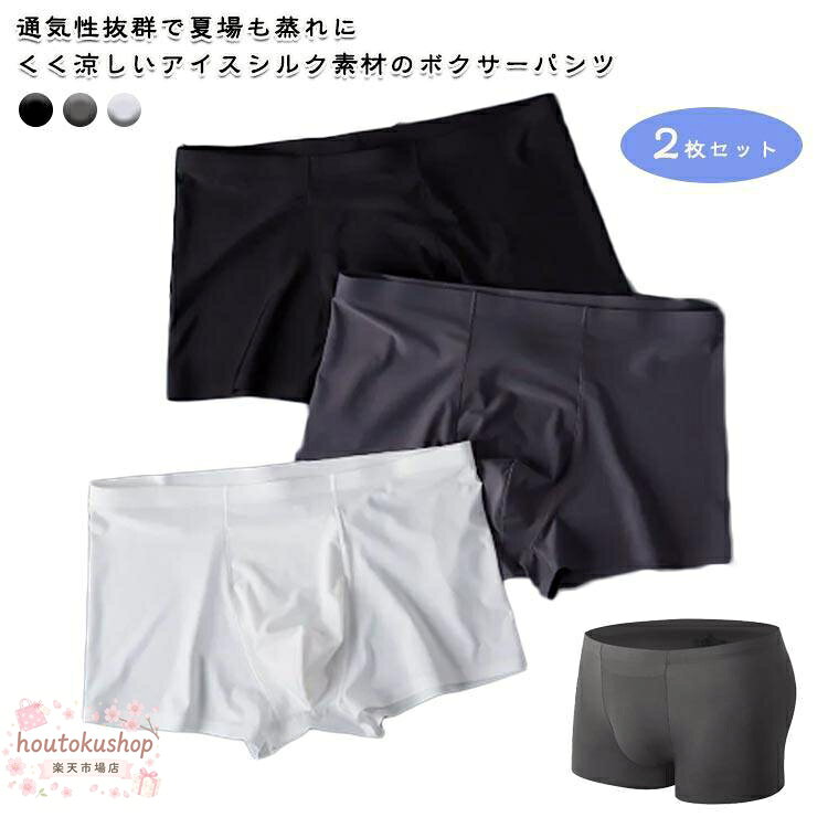 Lおすすめ体重45-60KG XLおすすめ体重60-70KG2XLおすすめ体重70-80KG3XLおすすめ体重80-90KG※サイズは平置き実寸になります。サイズ表の実寸法は商品によって1-3cm程度の誤差がある場合がございます