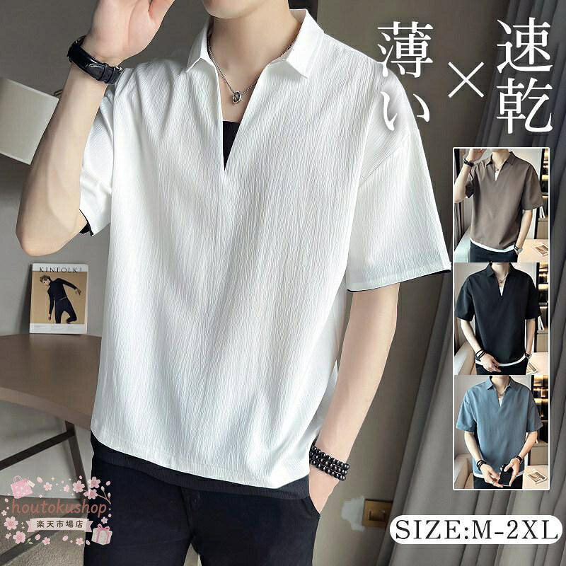 商品詳細: カラー:/A01/A02/A03/A04 サイズ:/M/L/XL/2XL 商品説明 ●吸水速乾性に優れており、乾燥が早く汗が肌に貼り付きにくい。 ●通気性と肌ざわりが良く、涼しさを感じサラリと快適な肌触りをキープ。 ●カジュアル...