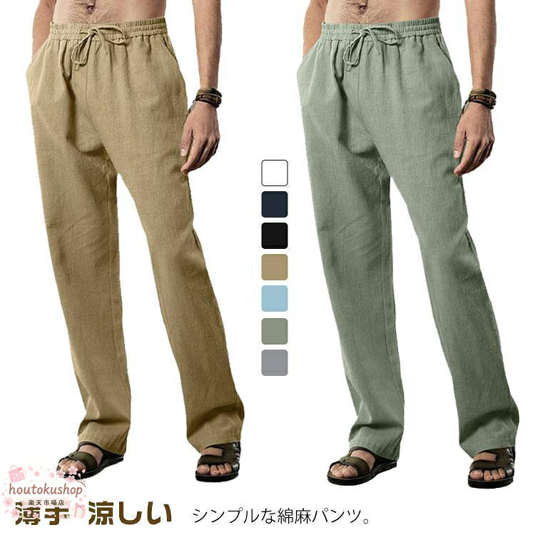 詳しくは写真の通り。※サイズ表の実寸法は商品によって1-3cm程度の誤差がある場合がございます。　