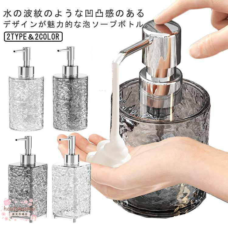 (約)幅68x高さ145mm (約)300ml メーカー希望小売価格はメーカーサイトに基づいて掲載しています