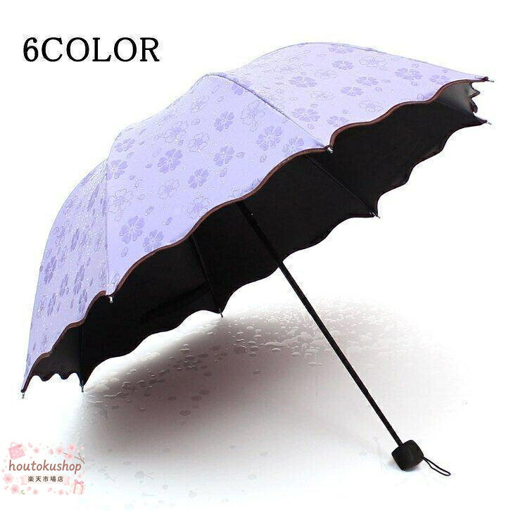 傘 折りたたみ傘 UVカット 完全遮光 日傘 晴雨兼用 折り畳み 遮熱 遮光 傘 UVカット レディース 晴雨兼用の傘なので、UVカット仕様となっていてUV対策もバッチリ！ コンパクトで収納にも場所をとらず、急な雨にも対応できて機能性も文句...