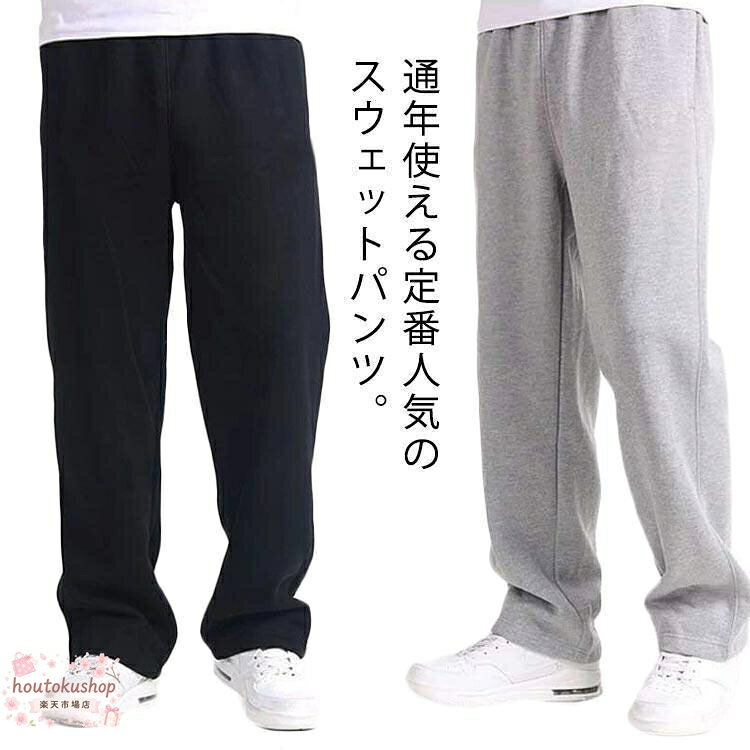 L ウエスト66-76cm ヒップ110cm 裾周り38cm 股前32cm 股後38cm 総長100cm 太もも周り56cm XL ウエスト76-83cm ヒップ116cm 裾周り40cm 股前32.5cm 股後38.5cm 総長102cm...