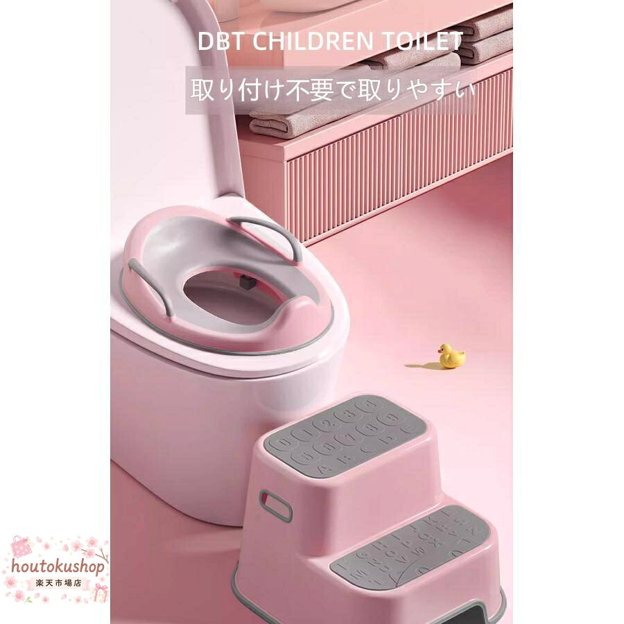 ■補助便座 お子さま用補助便座 お子さまのトイレの練習にぴったりの補助便座。 両サイドには握りやすい取っ手付き。補助便座前面には、おしっこガードが付いているので慣れない間でも飛び散らずに安心です。 やわらかクッション 夏はムレにくく、冬は冷...