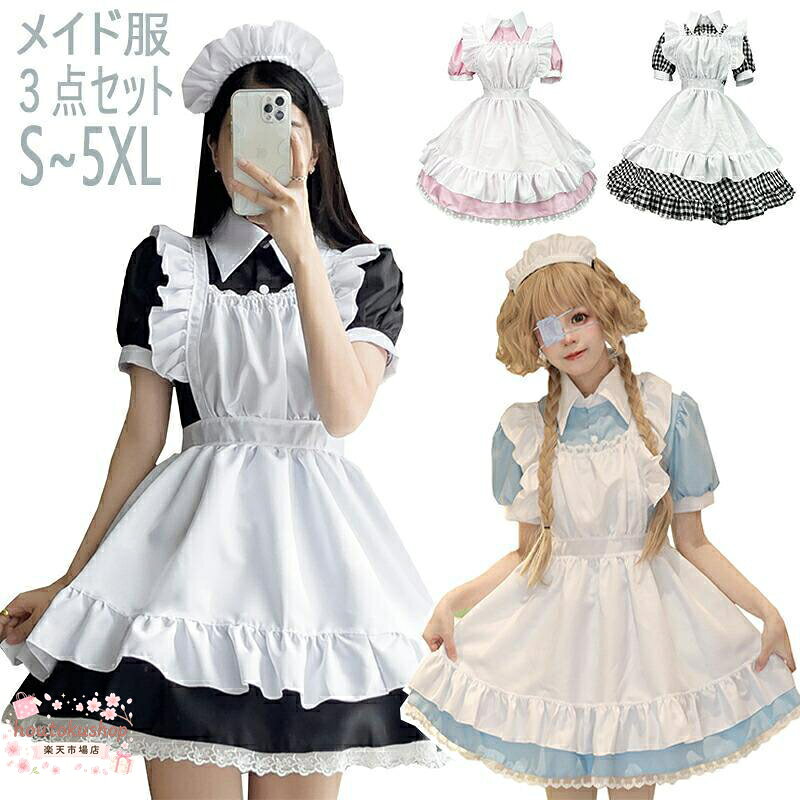シンプルなデザインに豊富な8サイズ展開なので、自分にピッタリ合った、かわいい着こなしができます。 素材：ポリエステル　 高品質な素材をを使用して、手で触ると質感がよいです。 注意：モニターの発色により実際のものと色が異なる場合があります。 ...
