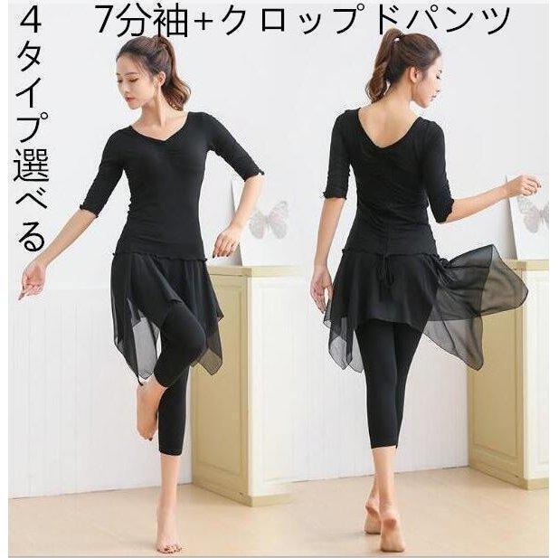 卸売り販売可能です。 ■素材 シフォン　チュール セット内容 上下セット衣装 サイズ S：身長150-155　体重40-46kg　ウエスト59-63　バスト76-80 M：身長155-160　体重46-52kg　ウエスト63-66　バスト8...