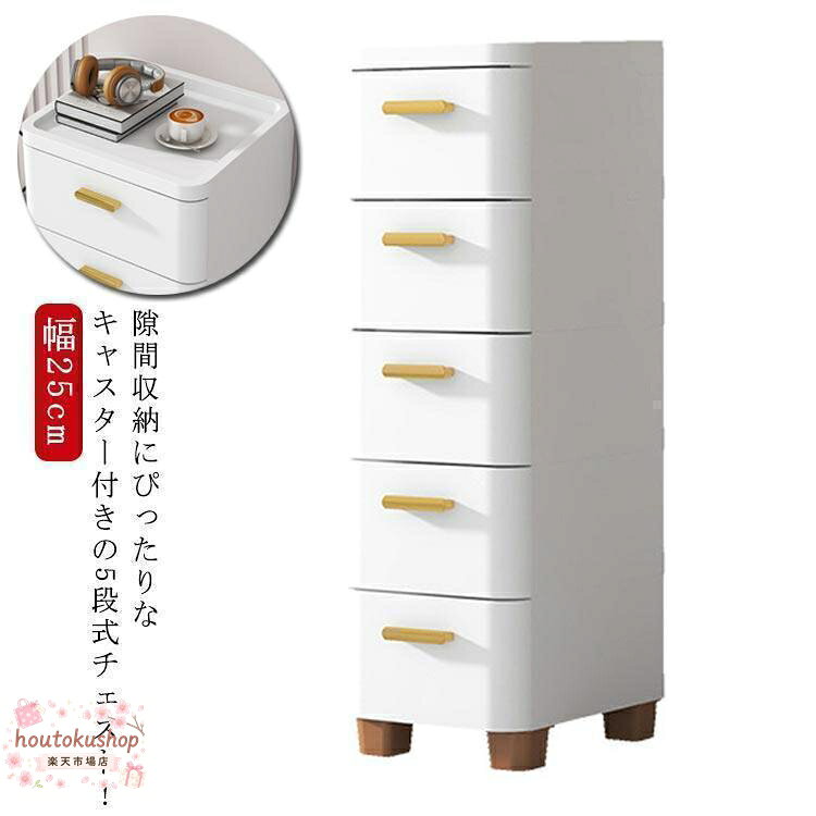 幅18/25/30/39/60cm 高さ58/73/90/106/122cm 奥行35cm