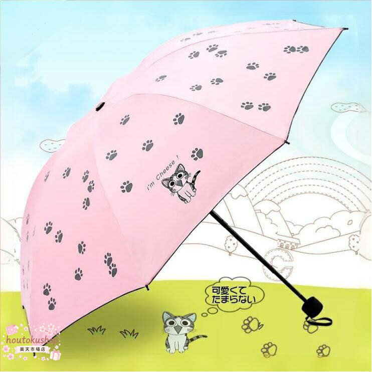 商品分類キッズ傘 新入園 新入学 幼稚園 保育園 ギフト プレゼント クリスマス 傘 折り畳み キッズ 男の子 女の子 かさ カサ 雨具 雨 グッズ 雑貨 男児 女児 ボーイズ ガールズ 子供 キャラクター 子ども こども 携帯用 折畳傘 ...