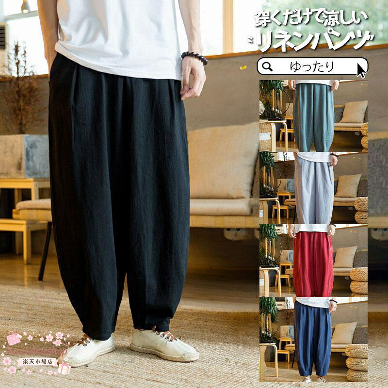商品詳細: カラー:/A01/A02/A03/A04/A05 サイズ:/M/L/XL/2XL/3XL/4XL/5XL ■商品説明 目を惹くサルエルザインが存在感♪ 穿くだけで涼しい軽量パンツ。 大人めサルエルラインが効かせる、センスある着こ...