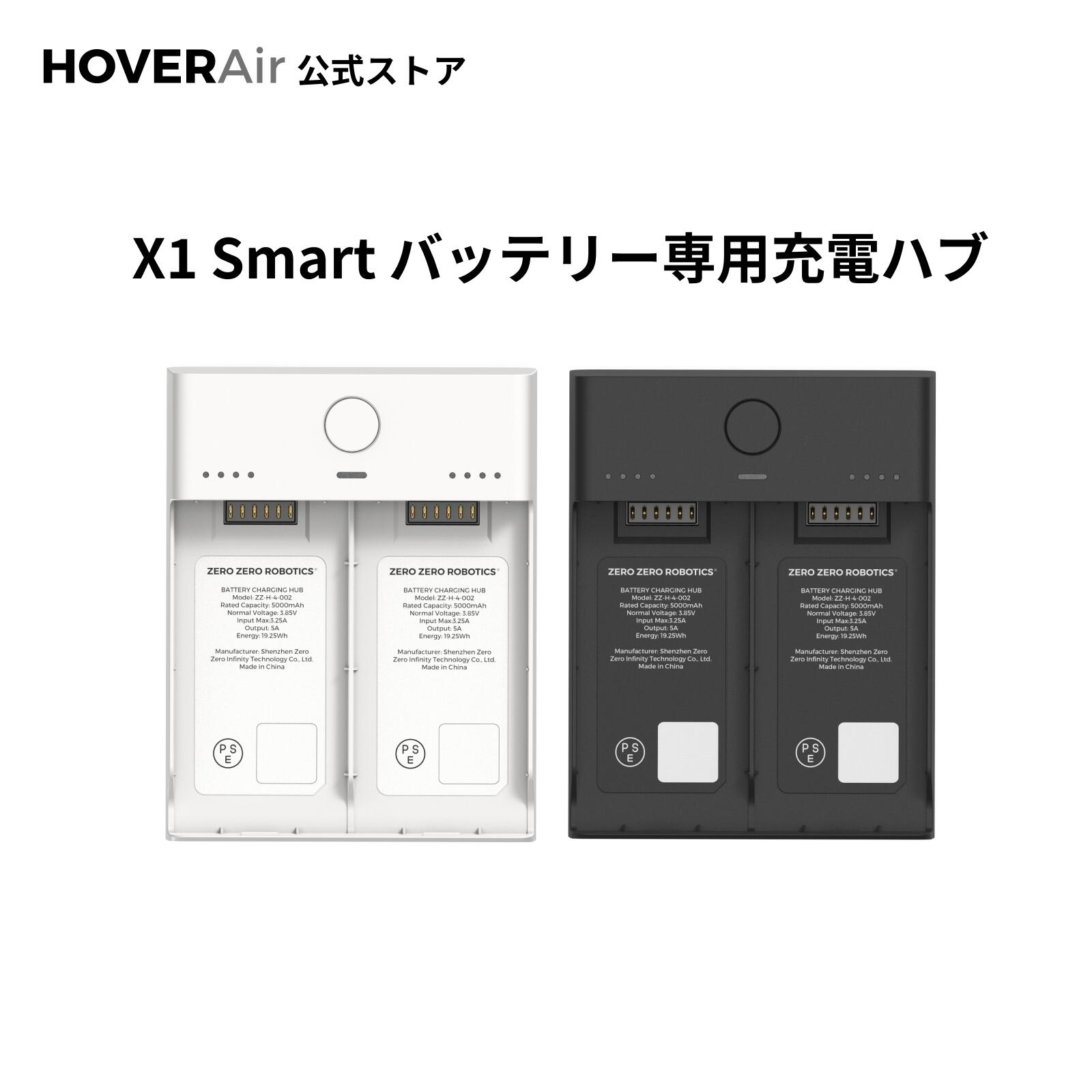 楽天市場】HOVERAir X1 Smartの通販 楽天市場】HOVERAir X1 Smartの通販