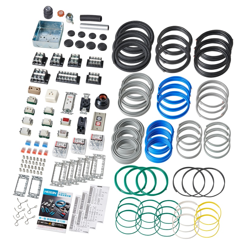 商品説明 過去の出題実績に基づいた電線・器具を入り組みしています。器具は過去の試験で実際に使われたメーカーを中心に選定。器具の再利用を前提としています。(リングスリーブ除く) 重量 16kg 取扱説明書ダウンロード