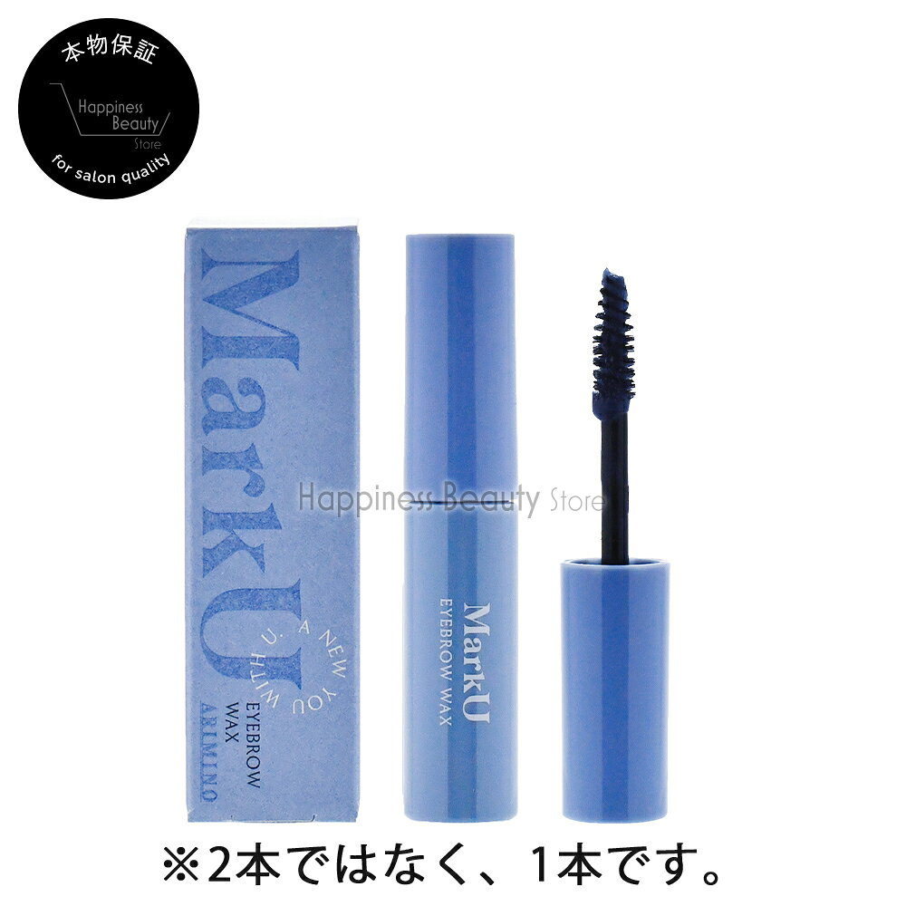 Detail商品名 マークユー　アイブロウワックスメーカー アリミノ商品説明 ARIMINO marku(アリミノ マークユー)髪から顔の印象まで、自然に整える。マークユーは、ヘアスタイリングとアイブロウスタイリングを通じて、その人らしい清...