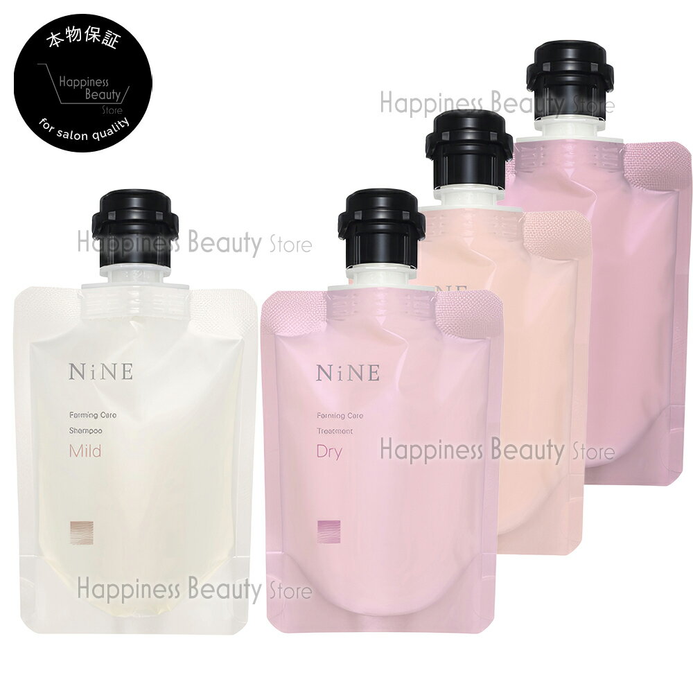 商品詳細 ＜ホーユー ナイン ファーミングケア＞ 『わたしらしさ』を、追求する。 『キレイ』の延長線上に欲しいのは、 昨日よりも自分を好きになれる 確かな自信と嬉しい予感。 心まで晴らすような 圧倒的なきらめきを纏って、 もっと自由に軽やか...