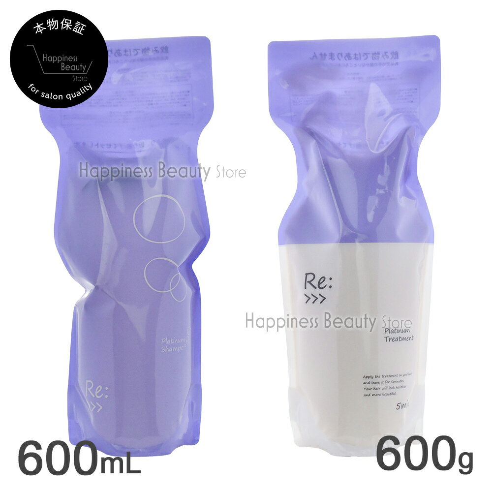 商品詳細 アジュバン Re:>>> リニューアル 輝かしいあの頃の美しい髪を取り戻す 間違ったヘアケアでさらに繰り返されるカラーダメージやパーマダメージ、紫外線ダメージにより髪の健やかさは年々失われ続け、ダメージが蓄積していきます。 正しい...