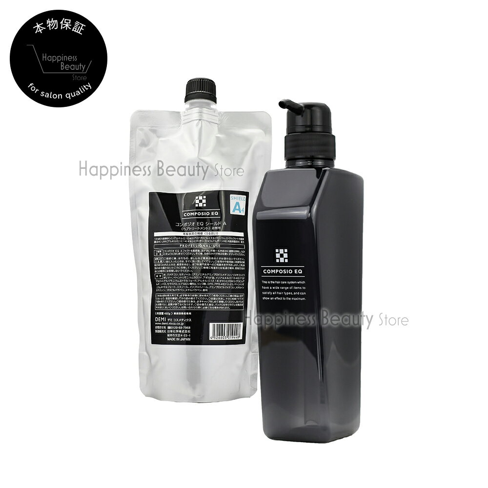 ☆他の商品と一緒に買うと送料がお得になります☆クリック↓☆ パーマ用スタイリング剤デミ　デザインエッグ大人気uevo デザインキューブ　ワックス ネット通販はまとめ買いがお得!11、000円(税込)以上お買い上げで☆送料無料☆ なりたい質感...