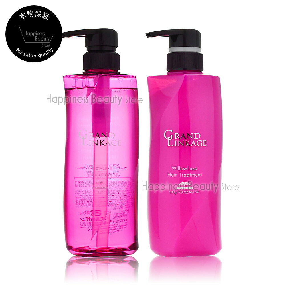 商品詳細 ディーセスノイ ドゥーエがリニューアルし、新たなステージへ ミルボン グランドリンケージ デビュー - カラーデザインの決め手は色と形- サロンカラーの仕上がりをいつまでも綺麗に保ちたい。 シャンプーを繰り返すことで流出しがちなタ...