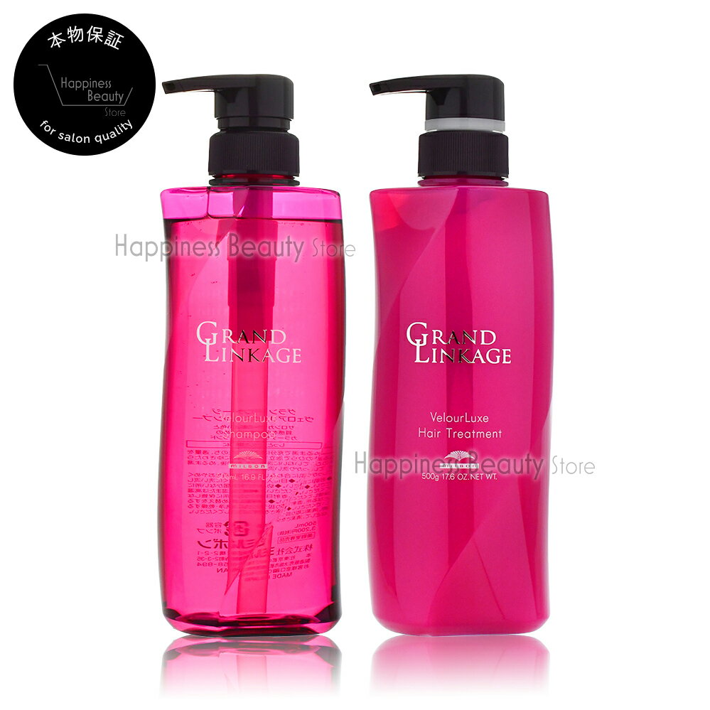 商品詳細 ディーセスノイ ドゥーエがリニューアルし、新たなステージへ ミルボン グランドリンケージ デビュー - カラーデザインの決め手は色と形- サロンカラーの仕上がりをいつまでも綺麗に保ちたい。 シャンプーを繰り返すことで流出しがちなタ...