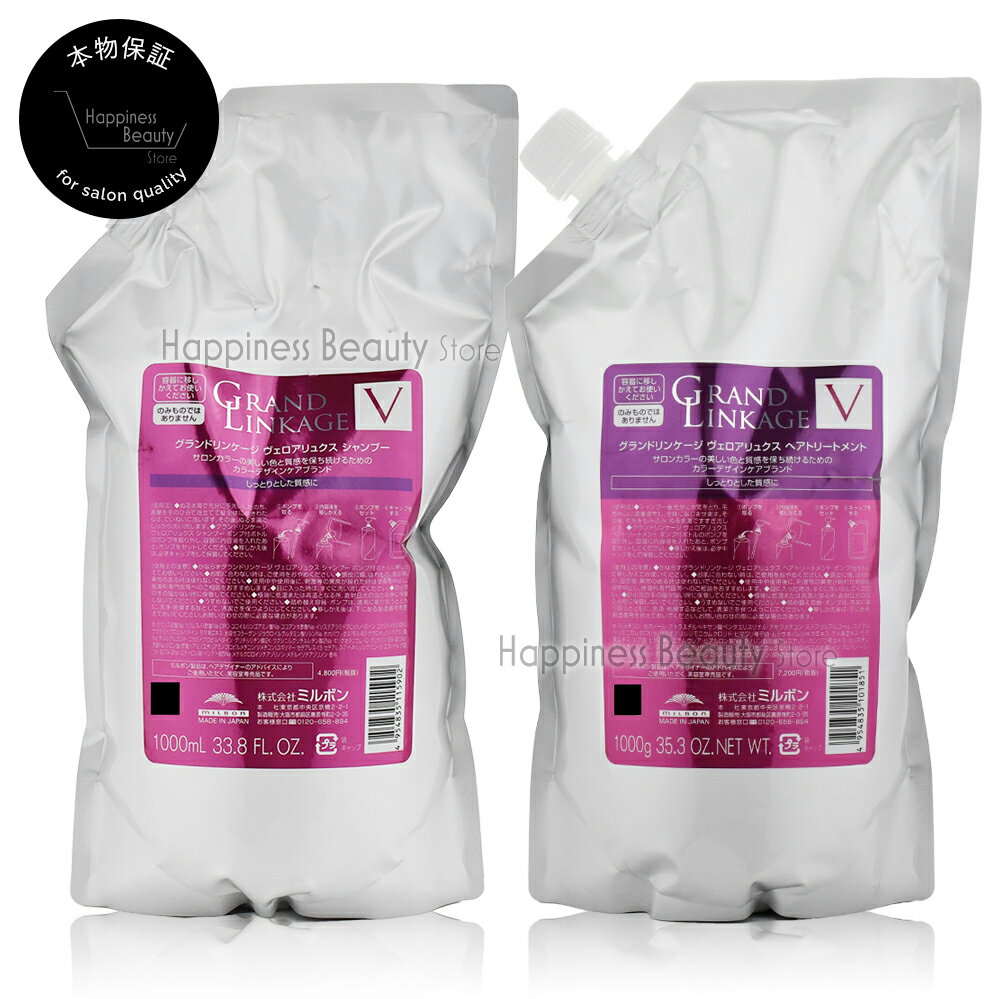 商品詳細 ディーセスノイ ドゥーエがリニューアルし、新たなステージへ ミルボン グランドリンケージ デビュー - カラーデザインの決め手は色と形- サロンカラーの仕上がりをいつまでも綺麗に保ちたい。 シャンプーを繰り返すことで流出しがちなタ...