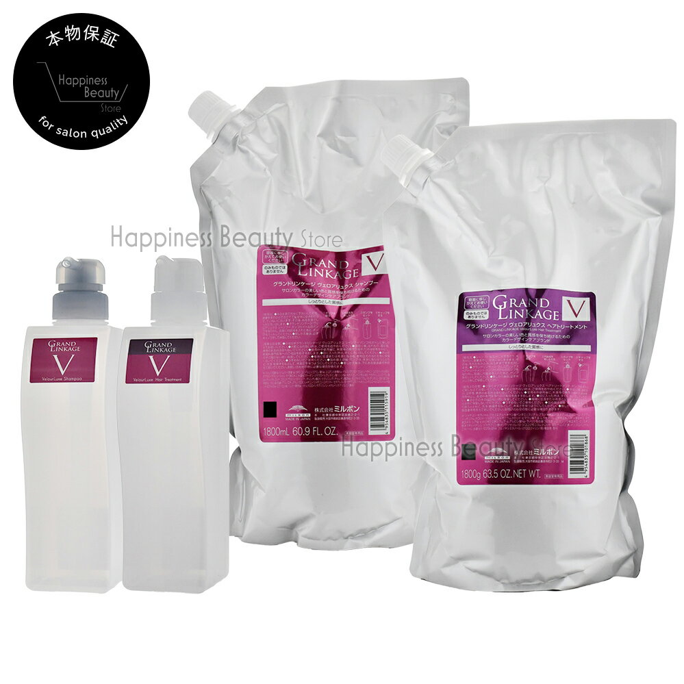 商品詳細 ディーセスノイ ドゥーエがリニューアルし、新たなステージへ ミルボン グランドリンケージ デビュー - カラーデザインの決め手は色と形- サロンカラーの仕上がりをいつまでも綺麗に保ちたい。 シャンプーを繰り返すことで流出しがちなタ...