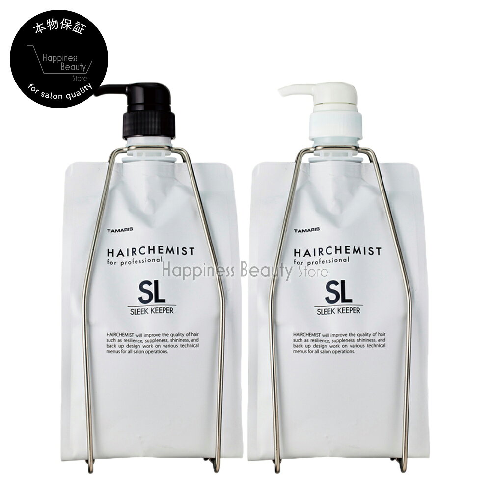 商品詳細-HAIRCHEMIST (ヘアケミスト)-サロンでのケアから、ご自宅でのお手入れまで。髪の状態やお手入れの目的に合わせて選ぶ、タマリスのヘアケアシリーズ。カラーやパーマを楽しむ髪に、必要なケアを。ヘアケミストは、美容室で使用するサ...