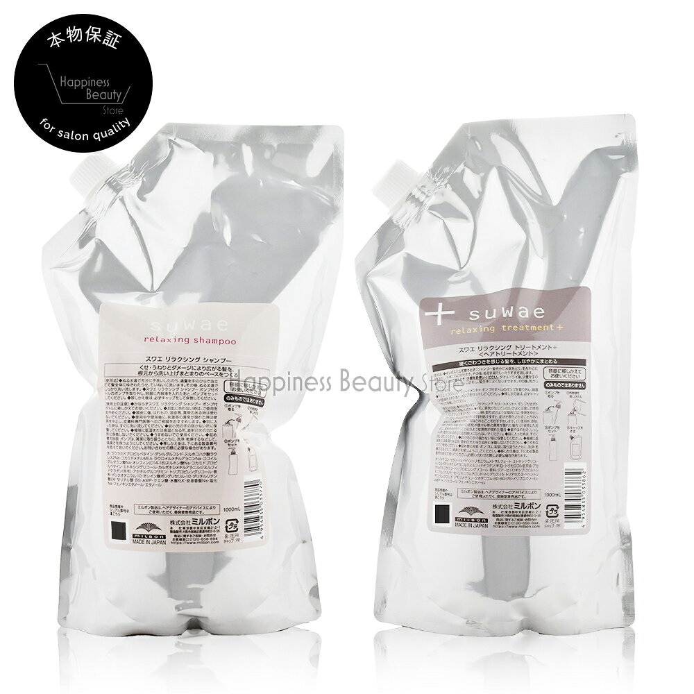 商品詳細MILBON suwae(スワエ)髪の広がりやうねりを『抑え込む』のではなく、髪そのものをやわらかく整えるという新発想。湿気や乾燥など、日々変化する環境に左右されやすい髪を、内側から扱いやすい状態へ導きます。毎日のスタイリングを、も...