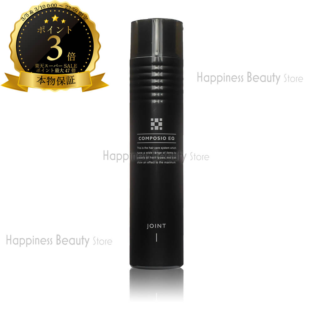 ☆他の商品と一緒に買うと送料がお得になります☆クリック↓☆ パーマ用スタイリング剤デミ　デザインエッグ大人気uevo デザインキューブ　ワックス ネット通販はまとめ買いがお得!11、000円(税込)以上お買い上げで☆送料無料☆ なりたい質感...