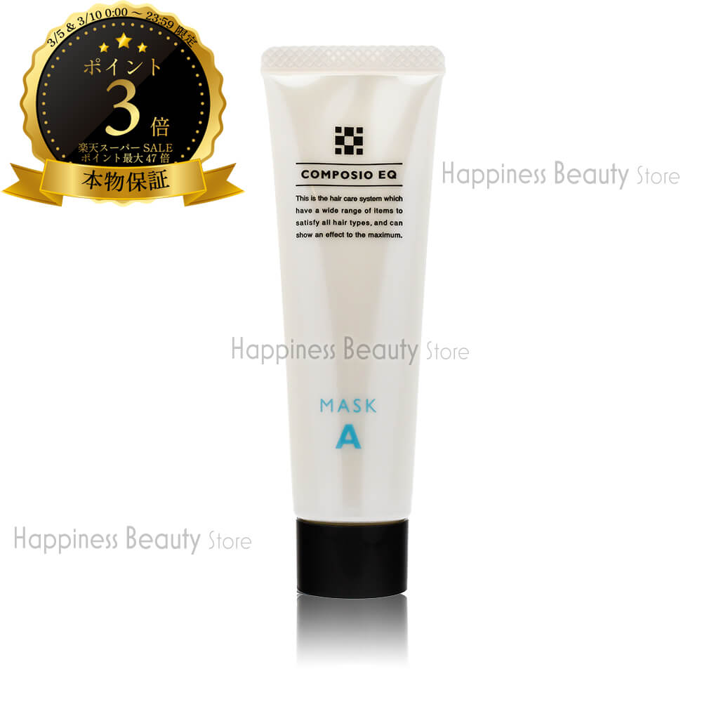 ☆他の商品と一緒に買うと送料がお得になります☆クリック↓☆ パーマ用スタイリング剤デミ　デザインエッグ大人気uevo デザインキューブ　ワックス ネット通販はまとめ買いがお得!11、000円(税込)以上お買い上げで☆送料無料☆ なりたい質感...