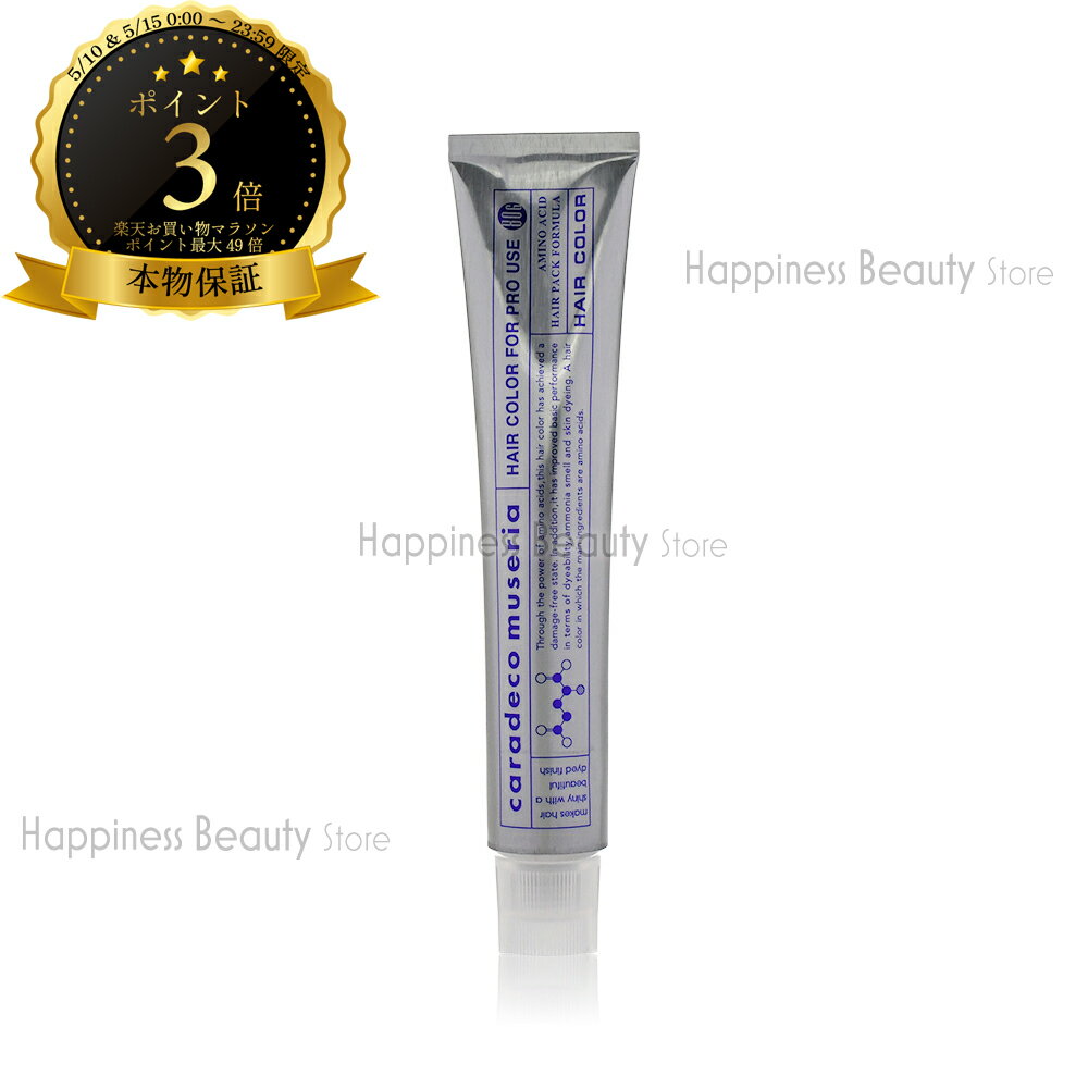 Detail 商品名キャラデコ ミュゼリア (スモーキー) メーカー 中野製薬 商品説明 ファッションカラーとして綺麗な発色と計算しやすく幅広い色表現を可能に 単色使いでも綺麗な発色で、さらにミックスしても濁りにくいので色味が計算しやすくイ...