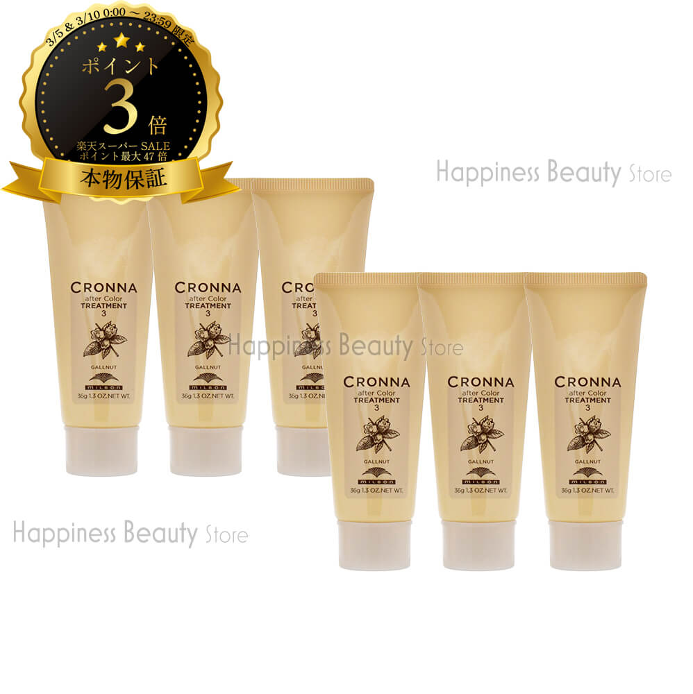 商品詳細 ミルボン クロナ- CRONNA for Colored Hair - 大人の女性は忙しい。 家族や仕事に。限られた時間の中でのヘアケアは難しい。 それを、シンプルに叶えるのがミルボン クロナです。 時短ケアでも周りから褒められる...