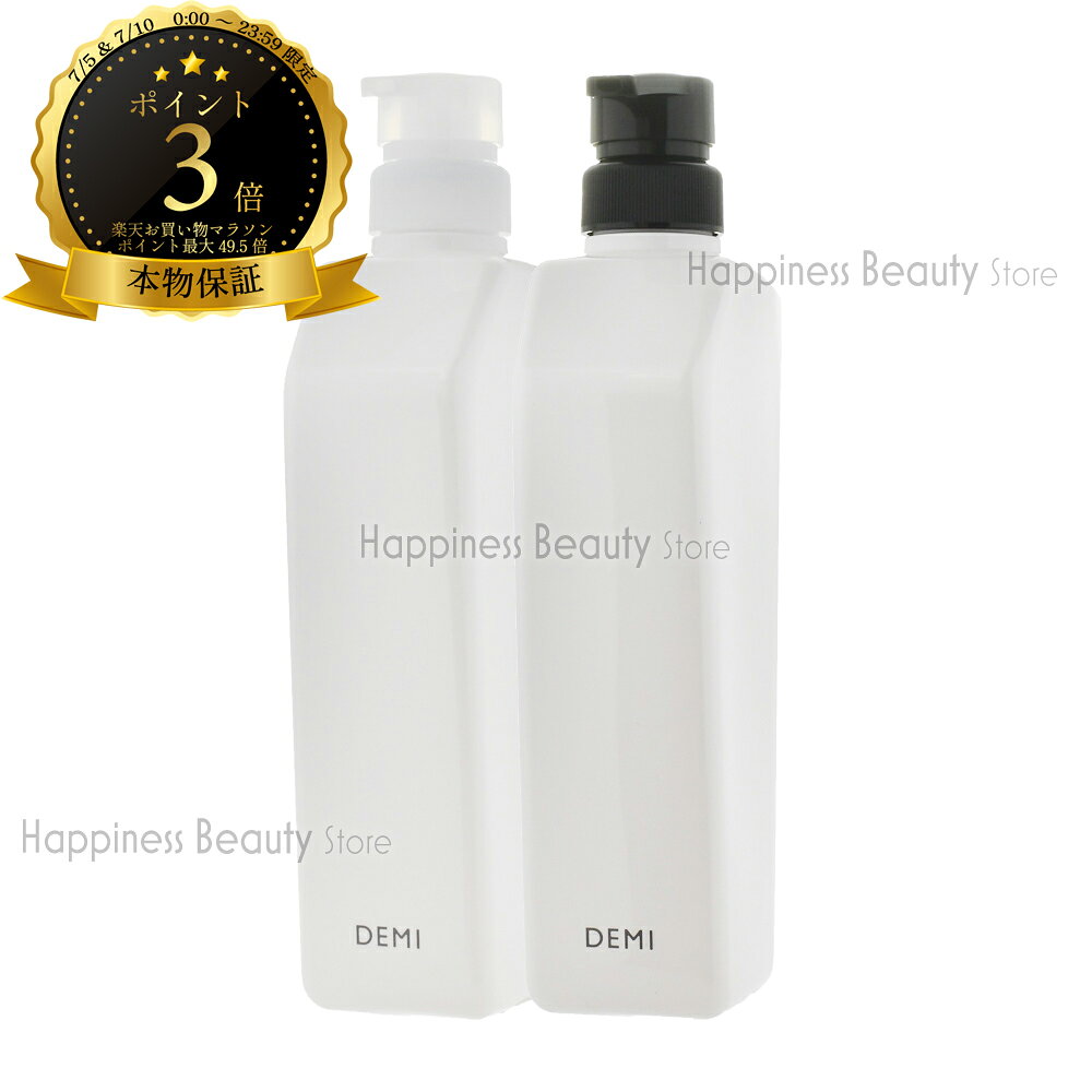 商品詳細DEMIのヘアケア製品全般で環境に配慮し、550ml/gサイズの中身ありボトル、800ml/gのカートリッジが廃盤になりました。代替え品として、デミコスメティックス製品共通の550ml/g空容器が発売されました。適合ブランドは以下の...