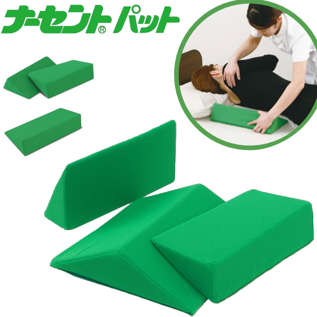 シンプルだから使いやすい、体位変換・ポジショニングの定番品。 組み合わせてポジショニングの幅を広げることができます。 ・自由自在に組み合わせて最適な体位に ・型くずれしにくい三角形の高密度特殊ウレタン ・ずれにくく通気性バツグンのカバー 汗...