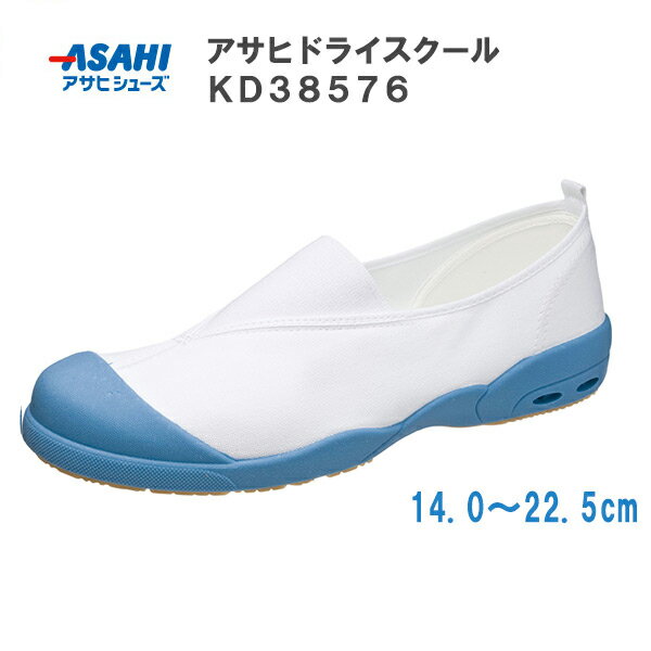 速乾性に優れ、汗を吸収・蒸発。洗濯後もすぐに乾きやすいです。 ◇長時間歩いても疲れにくい軽量設計。 ◇抗菌・防臭加工つき。 ◇通気性バツグン。 ◇燃やしてもダイオキシン、環境ホルモンなどの有害物質の発生がありません。 　ウレタン底のような変...