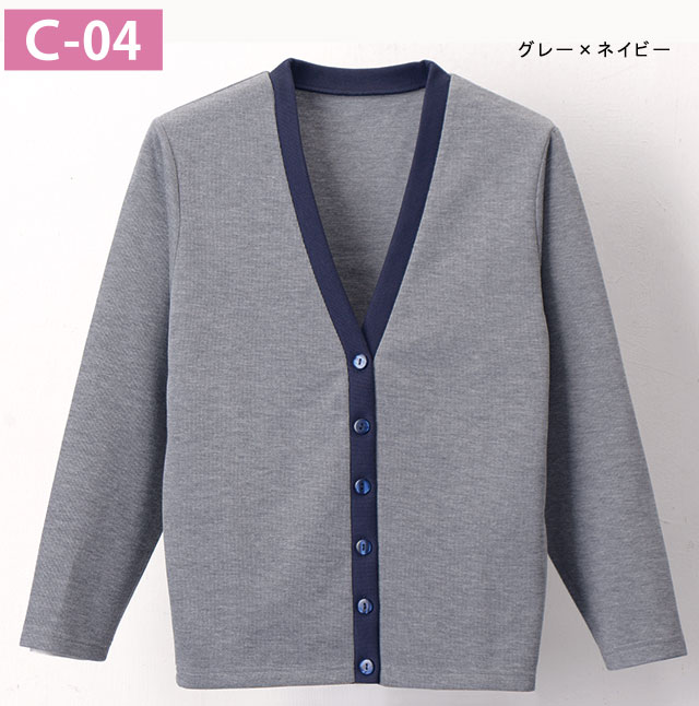12色から選べる、人気のVネックカーディガン。 やわらか素材で肌にもやさしい。 家庭洗濯可能 品番 C-04 サイズ S～3L 素材 ポリエステル65％　綿35％　リブ編み メーカー名 株式会社ディーフェイズ（D-PHASE）