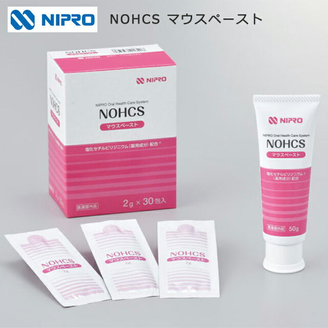 湿潤剤と薬用成分CPC配合 NOHCSマウスペースト（医薬部外品） ・薬用成分として塩化セチルピリジニウム※（CPC）を配合しており、口腔内に遊離した細菌への作用が期待できます。 ・湿潤剤を配合しており、口腔ケアの仕上げに、スポンジブラシに...