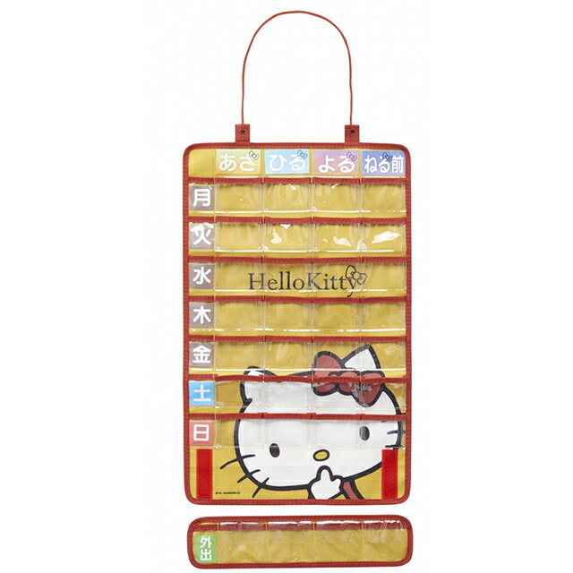 ハローキティのかわいいお薬管理カレンダー。 ・1週間分のお薬管理に。 ・ポケットのビニールは紫外線対策のUVカット仕様 ・最下段のポケットは取り外して携帯用として持ち歩きできます。 ・取り出しが簡単な時間帯別に小分けできるチャック袋120枚...