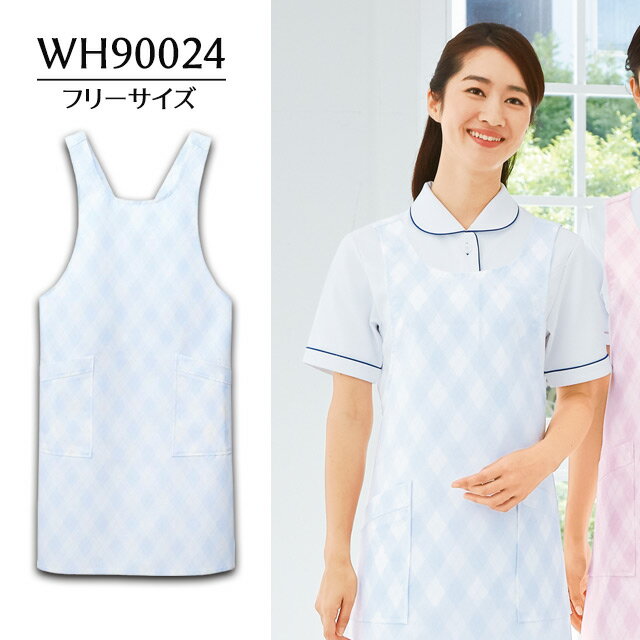 さわやかなパルステルカラー。 清潔感のある色使いとデザインが人気です。 右ポケット内にはペン差しがあります！ サイズ フリーサイズ 素材 交織アーガイルチェックポプリン ポリエステル80％・綿20％ メーカー品番 WH90024 メーカー名...