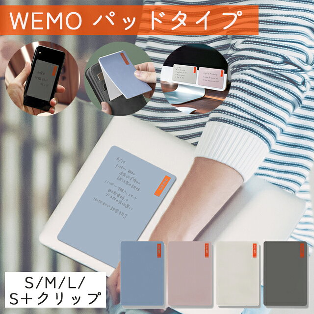 いつでも、どこでも、かける！思い出せる！Wearable MEMO ・油性ボールペンで書けて指や消しゴムで擦って消すことができます。 ・水に濡れても消えません。 ・重要タスクのうっかり忘れを防ぐ、超強力リマインダーです。 ・スマートフォン/...