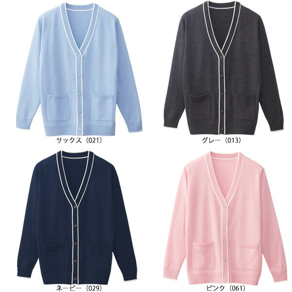 素材 天竺&nbsp; アクリル70%・ウール30% 機能 抗ピル糸使用　家庭用洗濯（弱）が可能、脇ポケット付き カラー サックス、グレー、ネービー、ピンク シリーズ WH90319 メーカー 株式会社自重堂 検索関連キーワード 医療用カー...