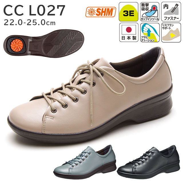 「アサヒ メディカルウォーク」は、アサヒシューズ(産)、九州大学(学)、医療機関(医)による「産・学・医」共同開発により2006年に誕生した、ひざにやさしい機能性シューズ。 過度なウォーキング・運動不足・加齢などに起因する「ひざのトラブル」...