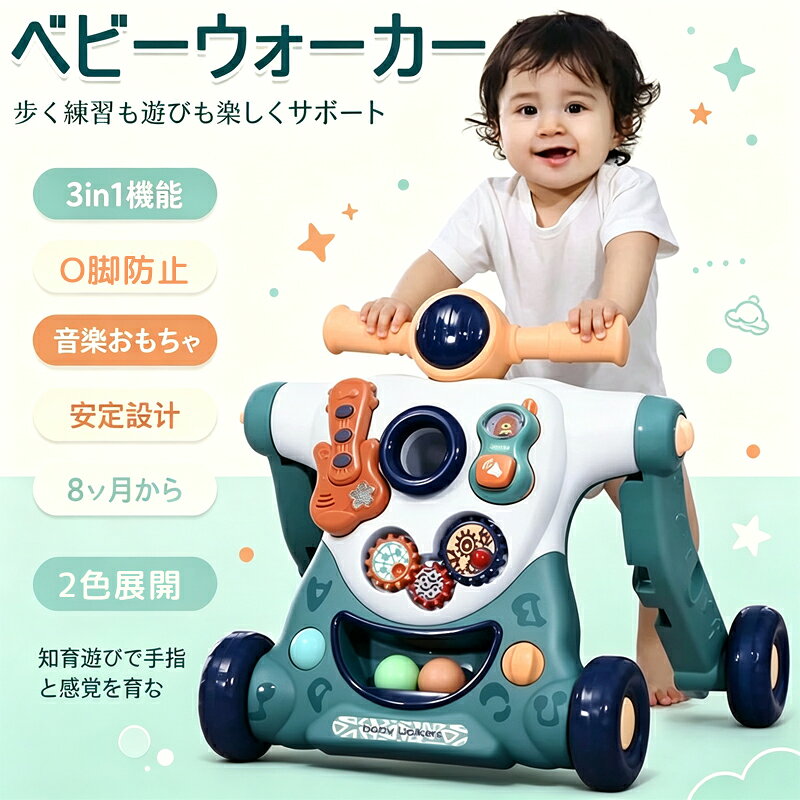 【商品コード】：y813069【カラー】ブルー ワインレッド素材：高品質ABS2本の単3電池が必要ですので、ご注意ください【ご注意：電池は付属しておりません】重さ：約3kg梱包サイズ：33×25×41.5cm6 - 8ヵ月からのベビーに適し...