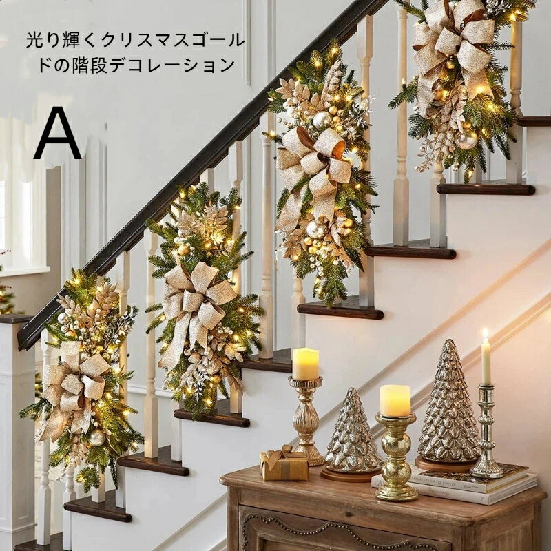&nbsp;製品特性クリスマス階段オーナメント素材：PVCカラー：ゴールド光るクリスマス階段オーナメント、レッド光るクリスマス階段オーナメント、ブルー光るクリスマス階段オーナメント、グリーン光るクリスマス階段オーナメントサイズ：60×30c...