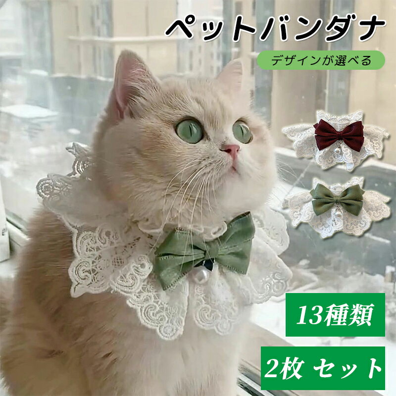 商品詳細【特徴】【優雅の宮廷風】優雅上品な宮廷風柄がらがワンちゃんをお姫様のように飾ります。アウトドア、お散歩、お出かけなどに大活躍！毎日一緒に生活 する愛犬が自宅でも散歩中でも、外出先でもこんなオシャレな首輪を着せ ると、注目を浴びるアイ...